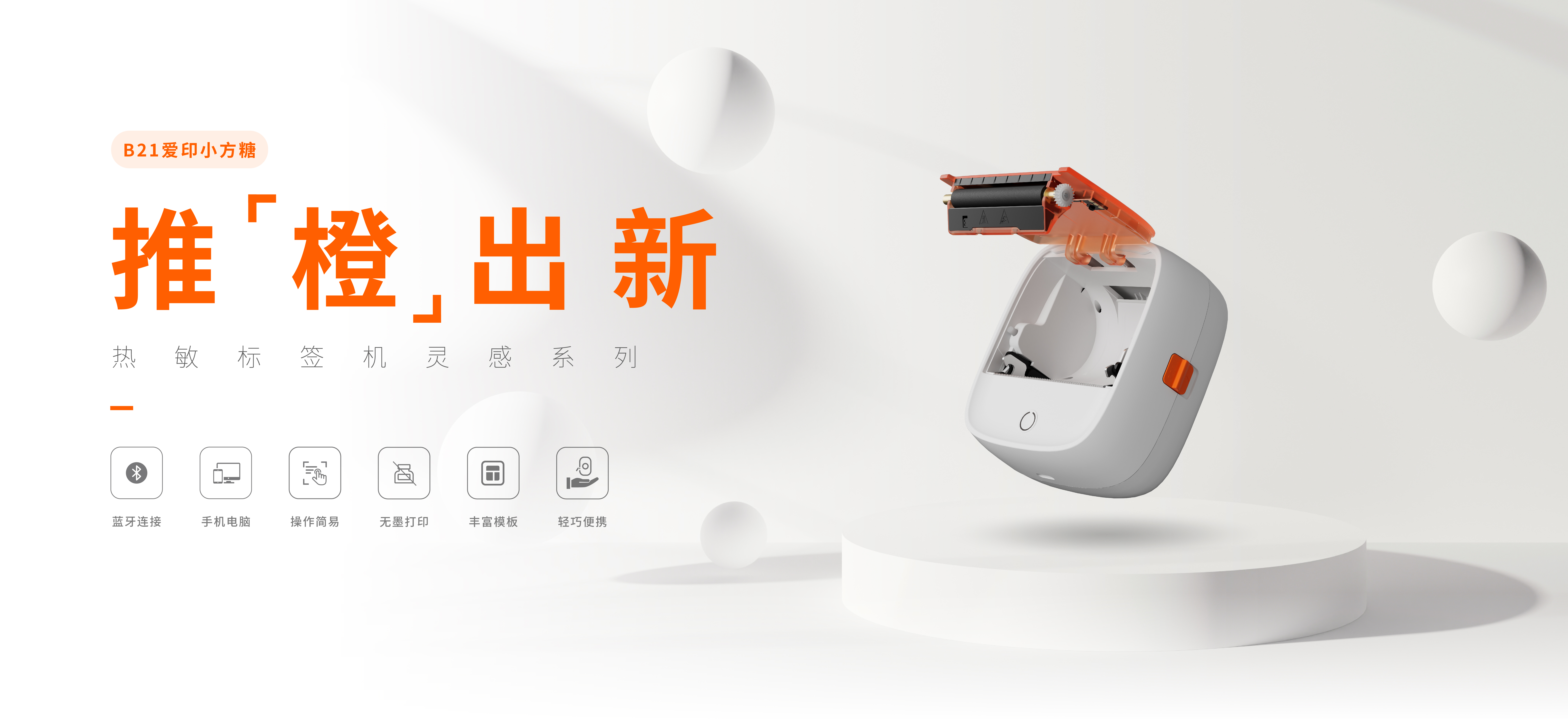 启锐（AiYin）打印机-标签/票据打印机