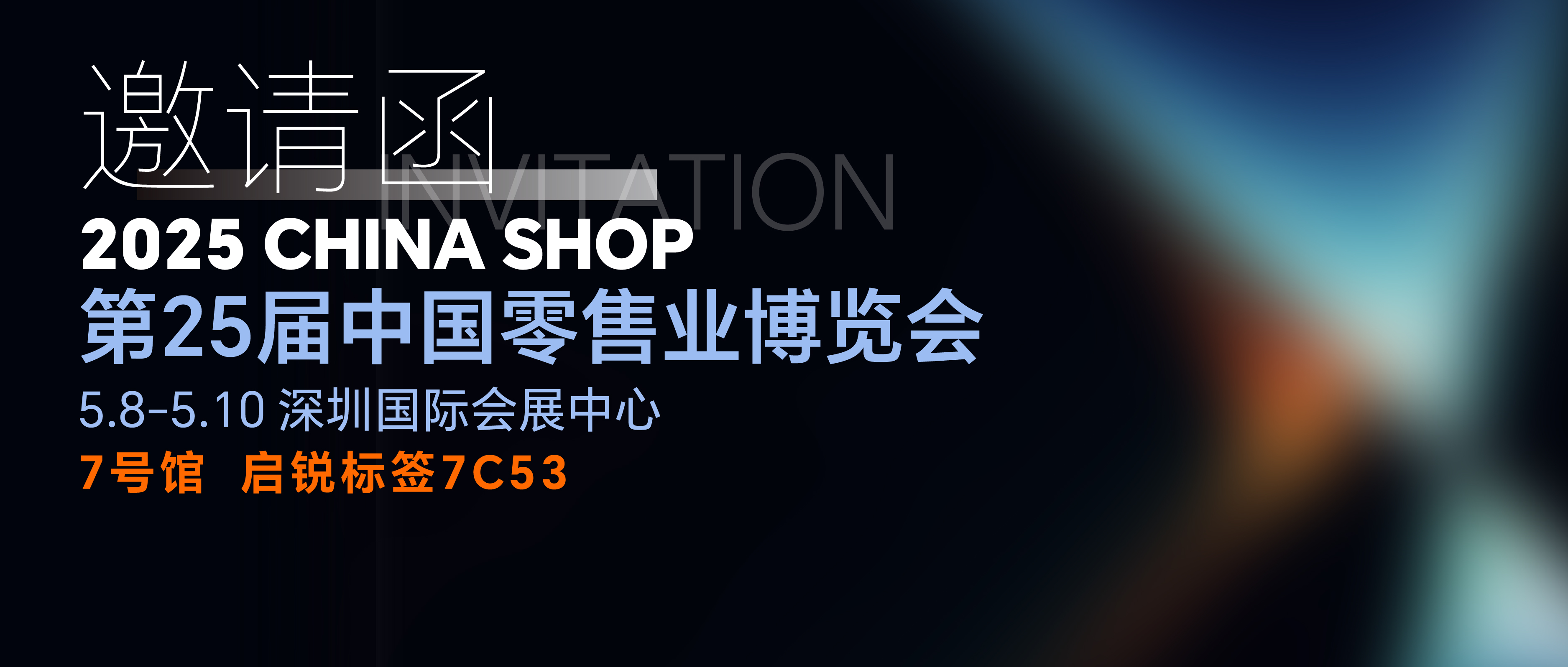 AiYin-标签/票据打印机